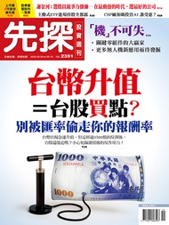 台股 台幣 升值的價格推薦 - 2025年11月 | 比價比個夠BigGo