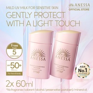 anessa milk Price & Voucher Apr 2025 | BigGo Philippines