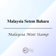setem malaysia Price & Promotion-Dis 2025 | BigGo Malaysia