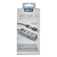 TYPE-C HUB 開關的價格推薦 - 2025年6月 | 比價比個夠BigGo