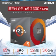 Ryzen 3500 Desktop Price & Promotion-Feb 2025 | BigGo Malaysia