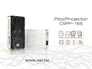 pico-projector的價格推薦 - 2026年2月 | 比價比個夠BigGo
