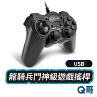 ronever 搖桿的價格推薦 - 2025年12月 | 比價比個夠BigGo