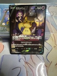 Ptcg s8b 日版的價格推薦 - 2025年11月 | BigGo格價香港站