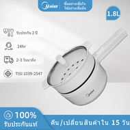 ติดหม้อ ฉะเชิงเทรา ถูกที่สุด พร้อมโปรโมชั่น ก.ค. 2025 | BigGoเช็คราคาง่ายๆ