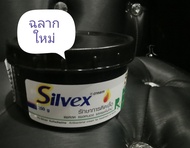 Silvex Cream ถูกที่สุด พร้อมโปรโมชั่น ม.ค. 2025|BigGoเช็คราคาง่ายๆ