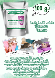 zoologic milk ถูกที่สุด พร้อมโปรโมชั่น ก.ค. 2025 | BigGoเช็คราคาง่ายๆ