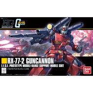 hguc revive Price & Voucher May 2025 | BigGo Philippines