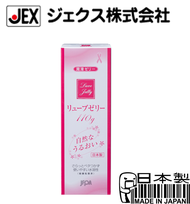 jex luve Price & Promotion-Mac 2025 | BigGo Malaysia