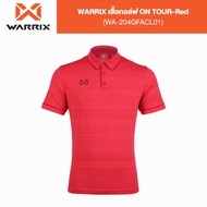 เสื้อกอล์ฟ warrix ถูกที่สุด พร้อมโปรโมชั่น มี.ค. 2025 | BigGoเช็คราคาง่ายๆ