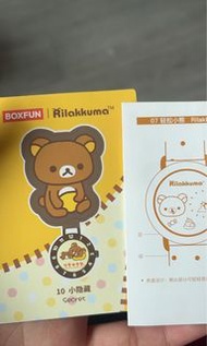rilakkuma 手錶的價格推薦 - 2026年6月 | BigGo格價香港站