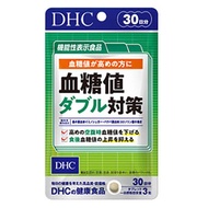 dhc血糖值的價格推薦 - 2025年6月 | 比價比個夠BigGo