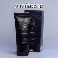 วัดขนาดน้องชาย ถูกที่สุด พร้อมโปรโมชั่น ต.ค. 2024|BigGoเช็คราคาง่ายๆ