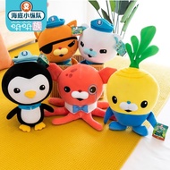 octonauts radish Price & Promotion-Mac 2025 | BigGo Malaysia