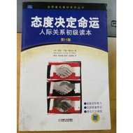 pearson management book Price & Promotion-Okt 2024|BigGo Malaysia