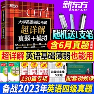 月曆2023月曆的價格推薦 - 2024年12月| BigGo格價香港站