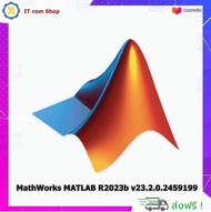 matlab 2023 ถูกที่สุด พร้อมโปรโมชั่น มิ.ย. 2025 | BigGoเช็คราคาง่ายๆ
