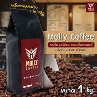 เมล็ดกาแฟสดอราบิก้าปางขอน ถูกที่สุด พร้อมโปรโมชั่น พ.ค. 2025 | BigGo ...