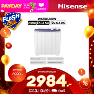 hisense พร้อมติดตั้ง ถูกที่สุด พร้อมโปรโมชั่น เม.ย. 2025 | BigGoเช็คราคาง่ายๆ