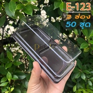 E44 ฐานน้ำตาล ถูกที่สุด พร้อมโปรโมชั่น พ.ค. 2025 | BigGoเช็คราคาง่ายๆ