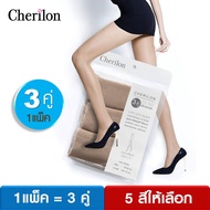 ถุงน่อง cherilon แพ็ค 3 คู่ ถูกที่สุด พร้อมโปรโมชั่น มิ.ย. 2025 | BigGoเช็คราคาง่ายๆ