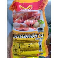 Sosej Thailand Pulut Price & Promotion-Mac 2026 | BigGo Malaysia