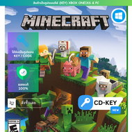 minecraft java key ถูกที่สุด พร้อมโปรโมชั่น ต.ค. 2025 | BigGoเช็คราคาง่ายๆ
