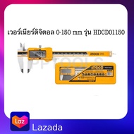 ingco รุ่น hdcd01150 ถูกที่สุด พร้อมโปรโมชั่น ก.พ. 2026 | BigGoเช็คราคา ...