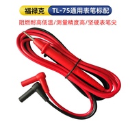 Fluke Tester Wire Price & Voucher Jul 2025 | BigGo Philippines