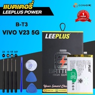 vivo v23 5g แบตเท่าไร ถูกที่สุด พร้อมโปรโมชั่น ต.ค. 2025 | BigGoเช็ค ...