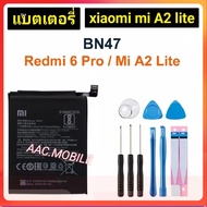 MI-47 ราคา ถูกที่สุด พร้อมโปรโมชั่น ธ.ค. 2025 | BigGoเช็คราคาง่ายๆ