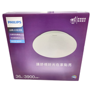 philips 飛利浦led吸頂燈的價格推薦 - 2025年6月 | 比價比個夠BigGo