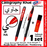 Khat Pencil SET Price & Promotion-Okt 2024|BigGo Malaysia