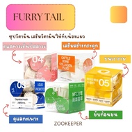 Furry Tail Liquid Price & Promotion-Mei 2025 | BigGo Malaysia