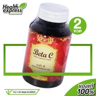 Beta Core Curve ถูกที่สุด พร้อมโปรโมชั่น ก.ย. 2025 | BigGoเช็คราคาง่ายๆ