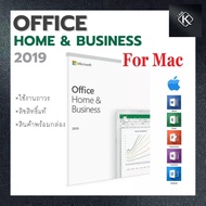 microsoft office ซื้อครั้งเดียว ถูกที่สุด พร้อมโปรโมชั่น ก.พ. 2025 ...