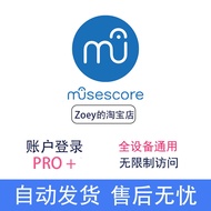musescore Price & Promotion-Nov 2024|BigGo Malaysia