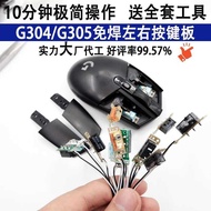 Logitech G304 Switch Replacement Price & Voucher Dec 2025 | BigGo ...
