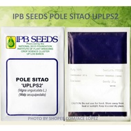 ipb uplb seeds Price & Voucher Jan 2026 | BigGo Philippines