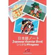 hiragana exercise book Price & Promotion-Okt 2024|BigGo Malaysia
