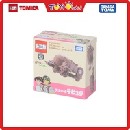 Tomica Price & Voucher Jan 2025|BigGo Philippines