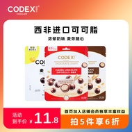 Codex Chocolate Price & Promotion-Mac 2025 | BigGo Malaysia