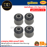 mr992256 ถูกที่สุด พร้อมโปรโมชั่น ก.ย. 2025 | BigGoเช็คราคาง่ายๆ