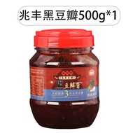 douban sauce Price & Promotion-Sep 2024|BigGo Malaysia