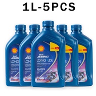 shell long ride 10w 40 Price & Voucher Dec 2025 | BigGo Philippines