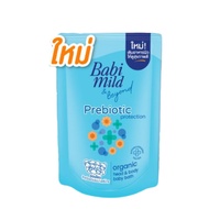 Babi Mild สระผม ถูกที่สุด พร้อมโปรโมชั่น ม.ค. 2025 | BigGoเช็คราคาง่ายๆ
