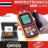 GM100 Benetech ถูกที่สุด พร้อมโปรโมชั่น มิ.ย. 2025 | BigGoเช็คราคาง่ายๆ