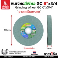 หินGC100K ถูกที่สุด พร้อมโปรโมชั่น มี.ค. 2025 | BigGoเช็คราคาง่ายๆ