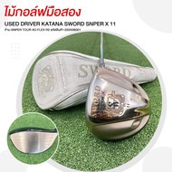 Katana Sword Driver ถูกที่สุด พร้อมโปรโมชั่น ธ.ค. 2025 | BigGoเช็คราคาง่ายๆ