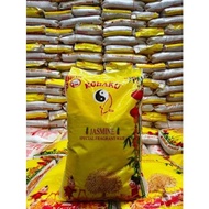 Kohaku Rice Price & Voucher Jun 2026 | BigGo Philippines